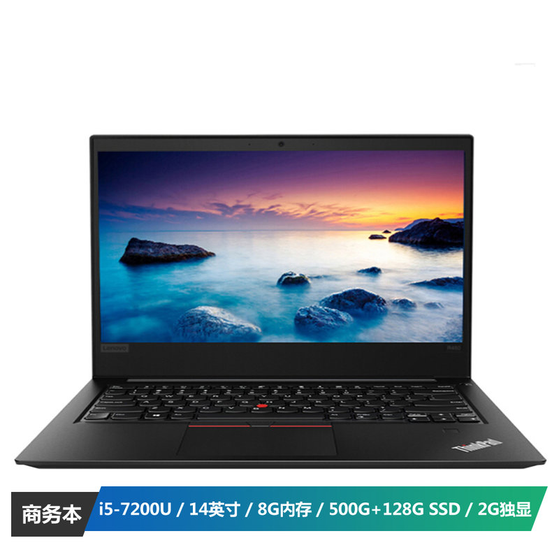 【联想thinkpad T70-006笔记本】ThinkPad T470 14英寸商务笔记本电脑 (i5-7200U 8G 128GSSD ...
