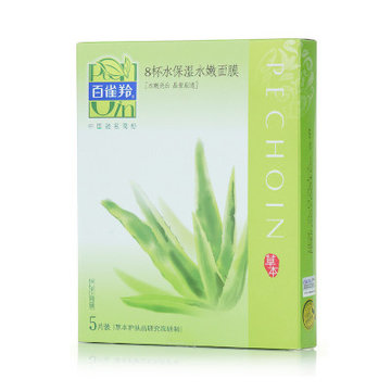 百雀羚 8杯水保湿水嫩面膜 22g*5片【图片 价格 品牌 报价】-国美