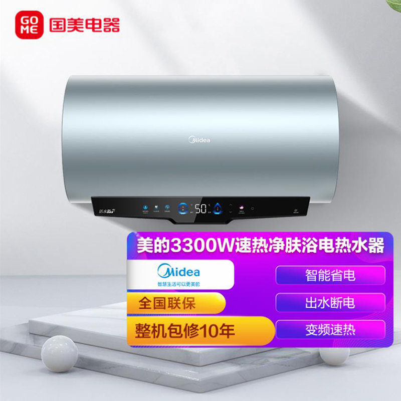 【美的f80 33xq3 He 电热水器】美的电热水器f80 33xq3 He 榭湖银【图片 价格 品牌 报价】 国美