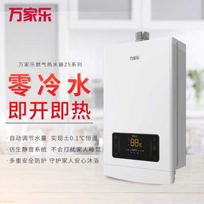 万家乐(MACRO) JSQ24-12K1 燃气热水器 12L【图片 价格 品牌 报价】-真快乐APP